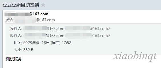 GitHub - xiaobinqt/dounai-checkin: 😋😋豆豆豆奶😎每天自动签到
