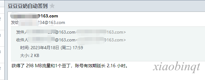 GitHub - xiaobinqt/dounai-checkin: 😋😋豆豆豆奶😎每天自动签到