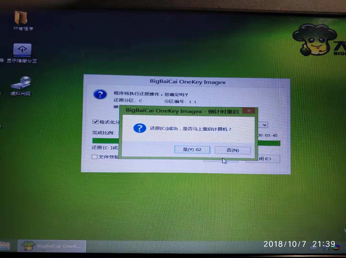 windows 重做系统 - xiaobinqt 博客 - 技术改变生活
